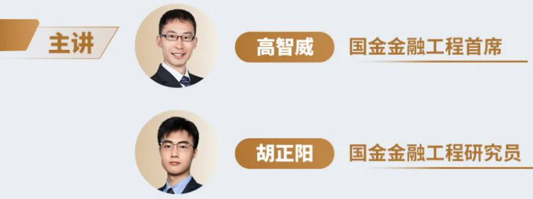 电话会议 | GEO概念产业链与领涨股 - BigQuant AI量化