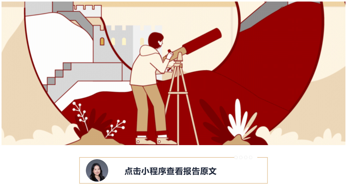 中金 | 1月行业配置：春季行情延续 - BigQuant AI量化