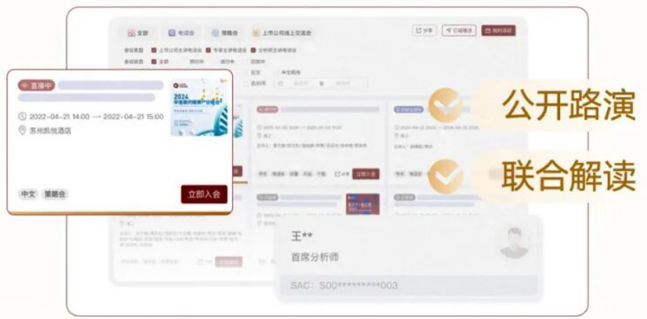 诚邀体验 | 中金点睛数字化投研平台 - BigQuant AI量化