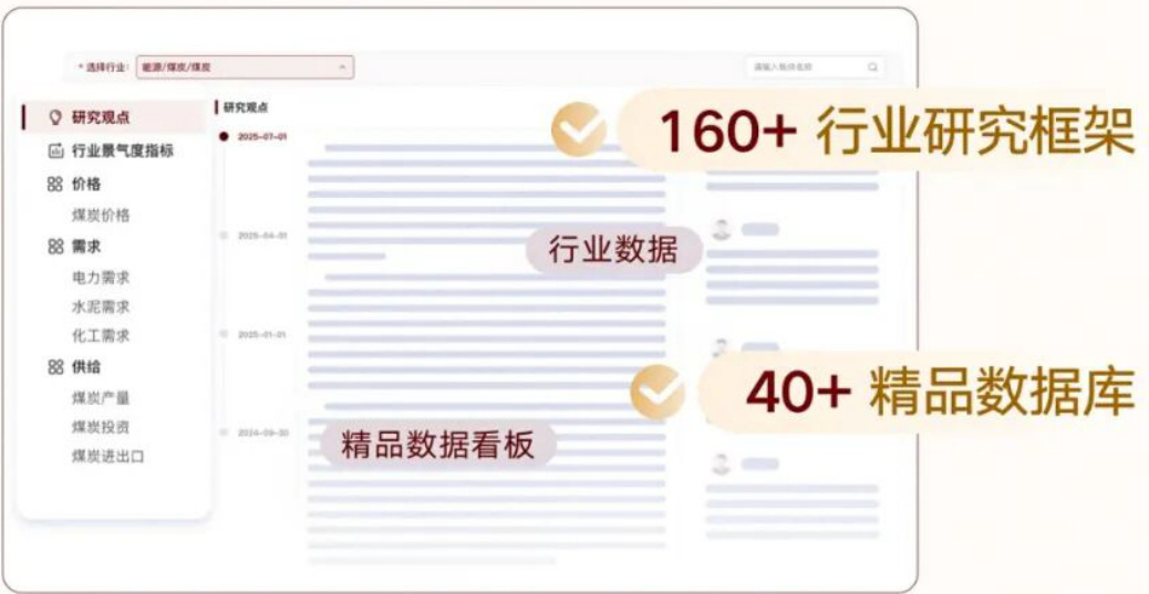 诚邀体验 | 中金点睛数字化投研平台 - BigQuant AI量化